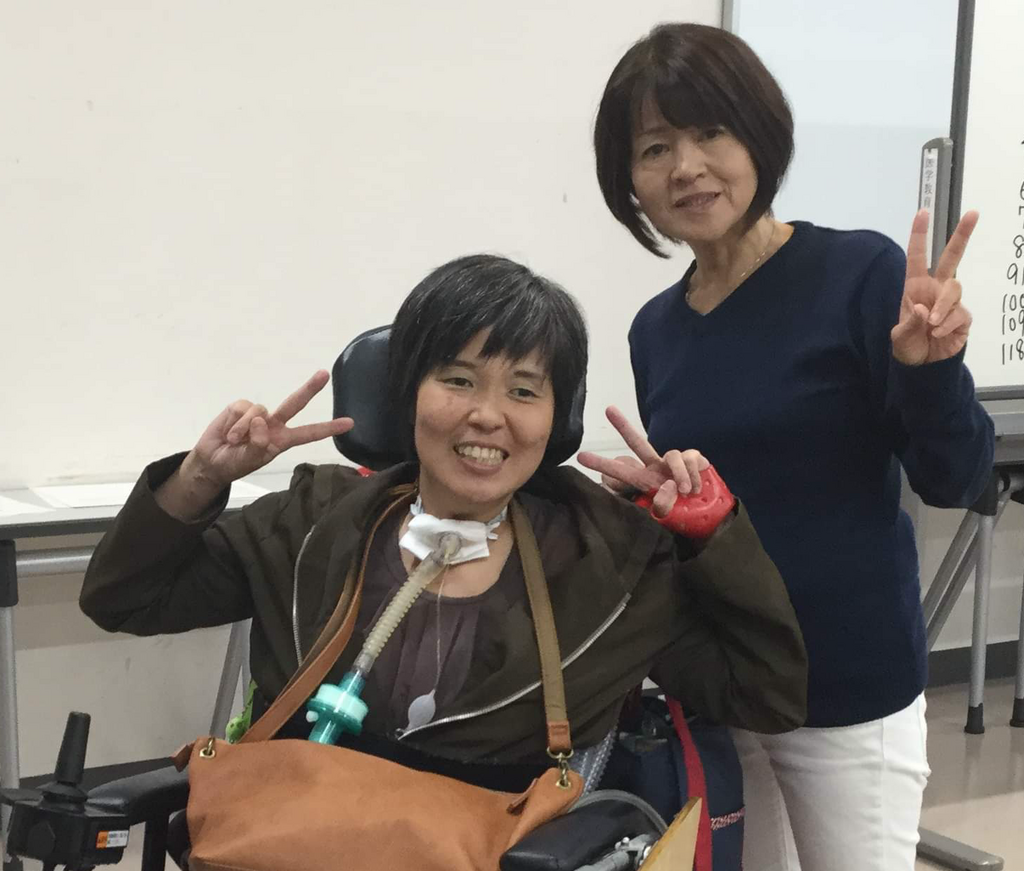 ＊終了しました 2/7（金）BiPH勉強会 作業療法士が当事者になって見えたこと ～人工呼吸器をつけて地域で暮らす～｜Bridges in ...