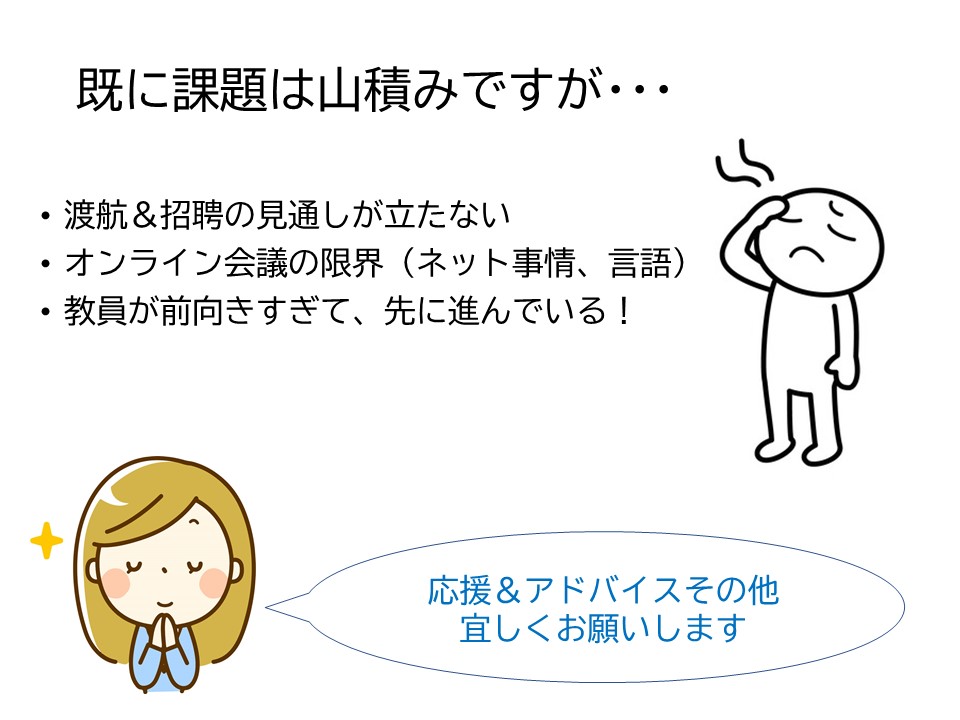 11/27勉強会報告：海外事業キックオフ！BiPH東ティモールプロジェクト｜Bridges in Public Health